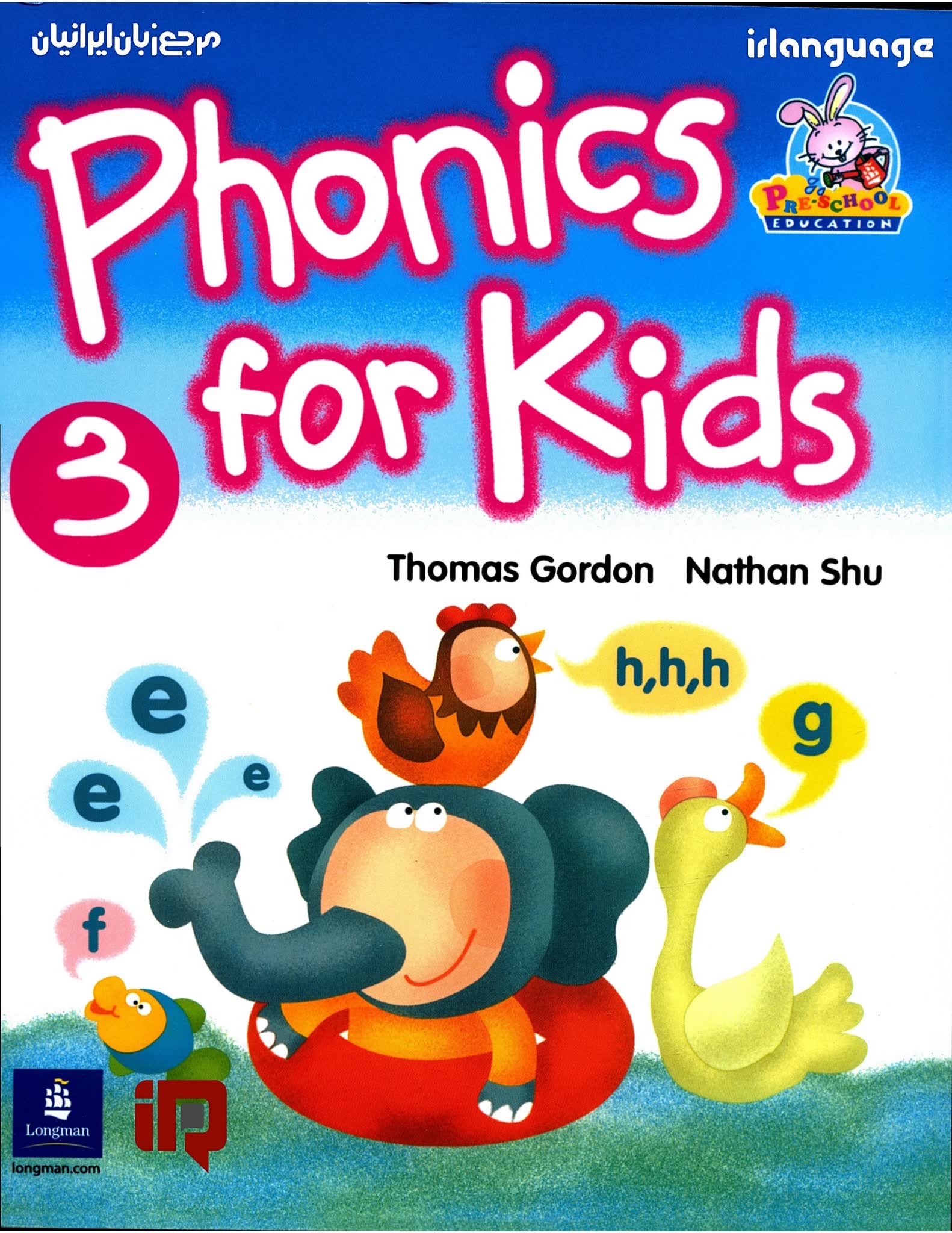 《Phonics for Kids》英文字母启蒙教材四册 电子版PDF+MP3音频 百度云网盘下载 | 咿呀启蒙yiyaqimeng.com